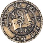 Set of 10 Gold Elven LARP Coins